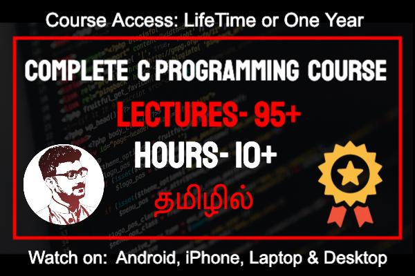 Complete C Course In Tamil Learn C Programming In Tamil 5530