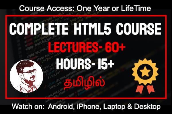 Complete HTML5 Course in Tamil | Learn HTML5 Concepts in Tamil Complete HTML5 Course in Tamil | Learn HTML5 Concepts in Tamil