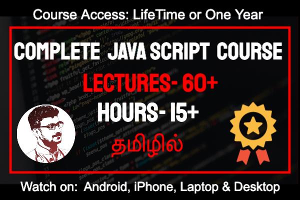 Javascript Complete Course In Tamil Learn Javascript Concepts In Tamil 8300