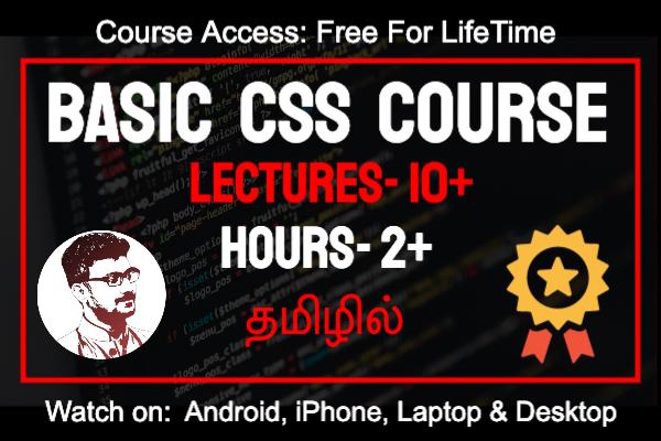 Css Basic Course In Tamil 1032